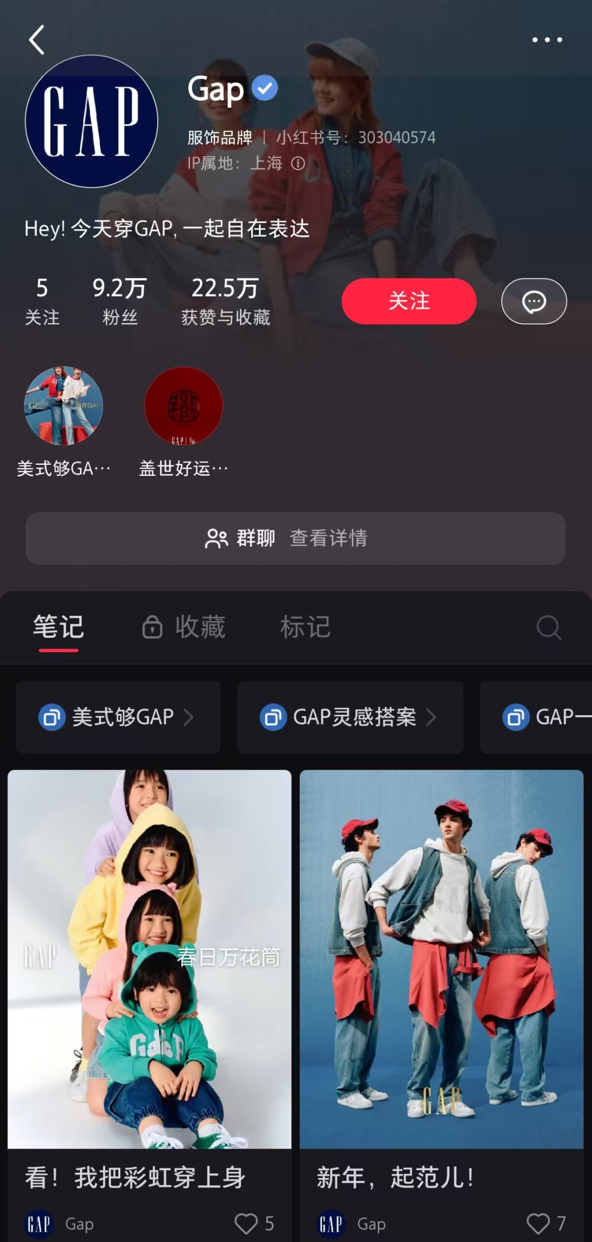 How to Use REDnote : The Ultimate Guide for TikTok Refugees - Proxy302 Blog